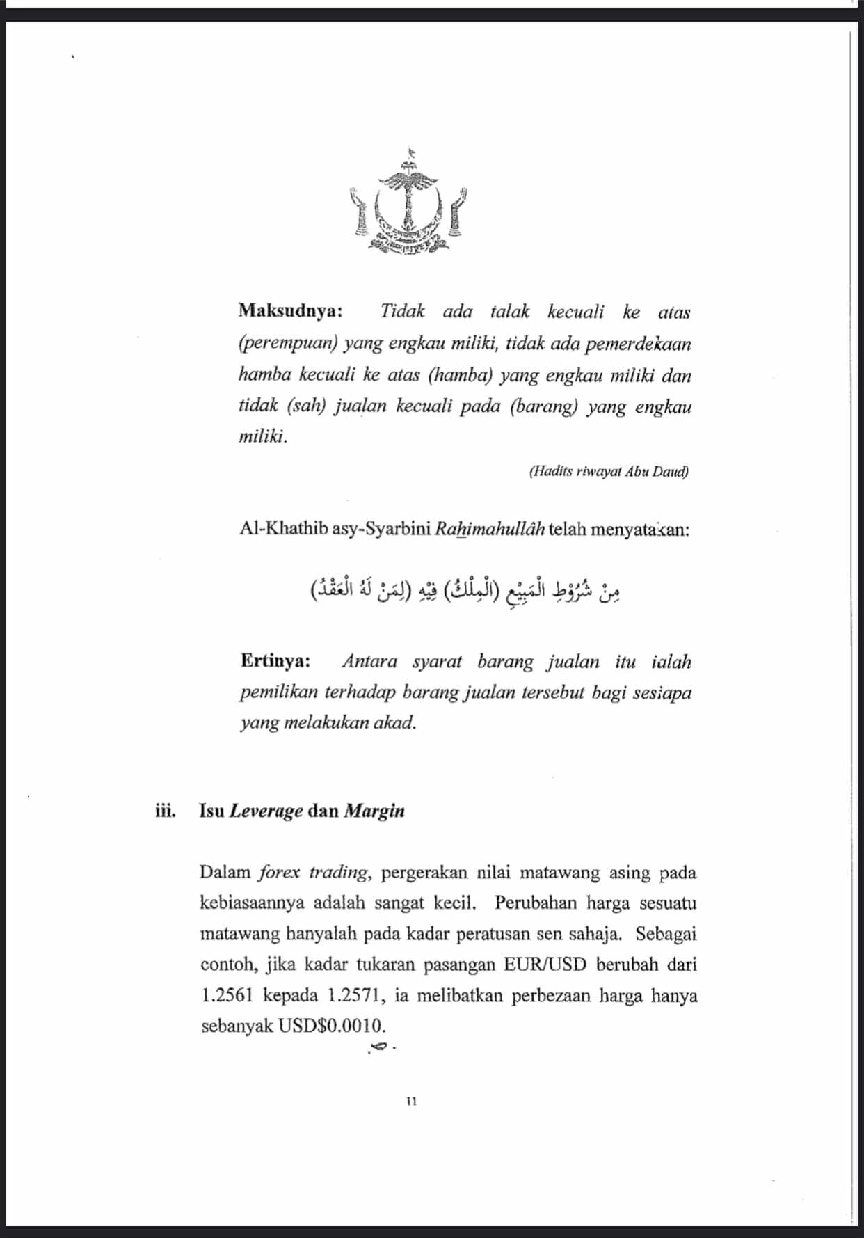 Fatwa Brunei Berkenaan Perdagangan Pertukaran Matawang Asing Secara ...